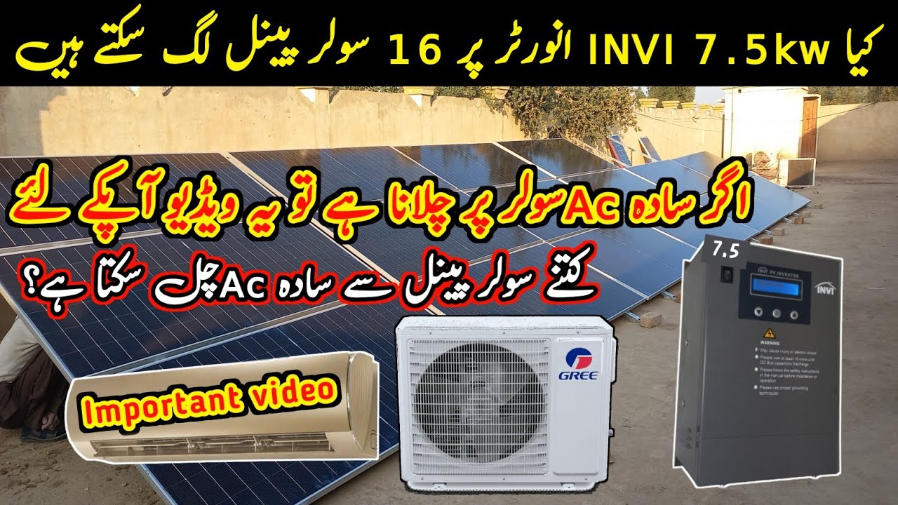7.5kw INVI Inverter with 16 Jinko 585watt Bifacial Solar Panel ...