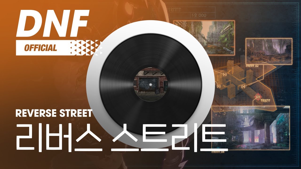 [DNF] 리버스 스트리트 / Reverse Street 던파BGM - YouTube