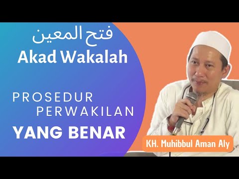 Akad Wakalah | Fathul Muin #21 KH. Muhibbul Aman Aly - YouTube