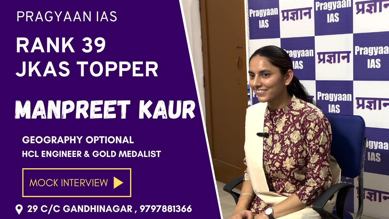 Manpreet Kour JKAS 2023/2024 Topper | Rank 39 | Engineer, Artist ...