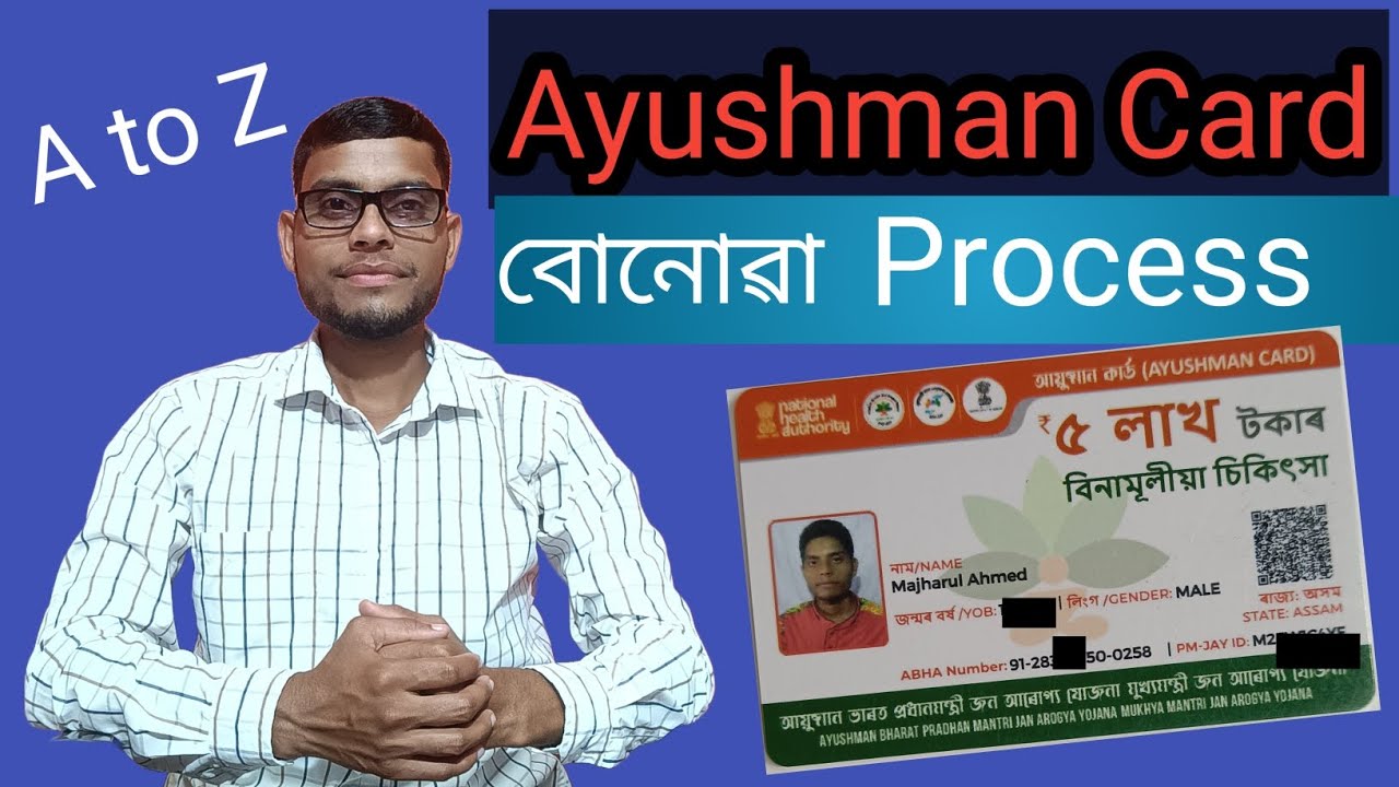 Ayushman Card বনোৱা সম্পূৰ্ণ Process টো জানি লোৱা | New Ayushman Card ...