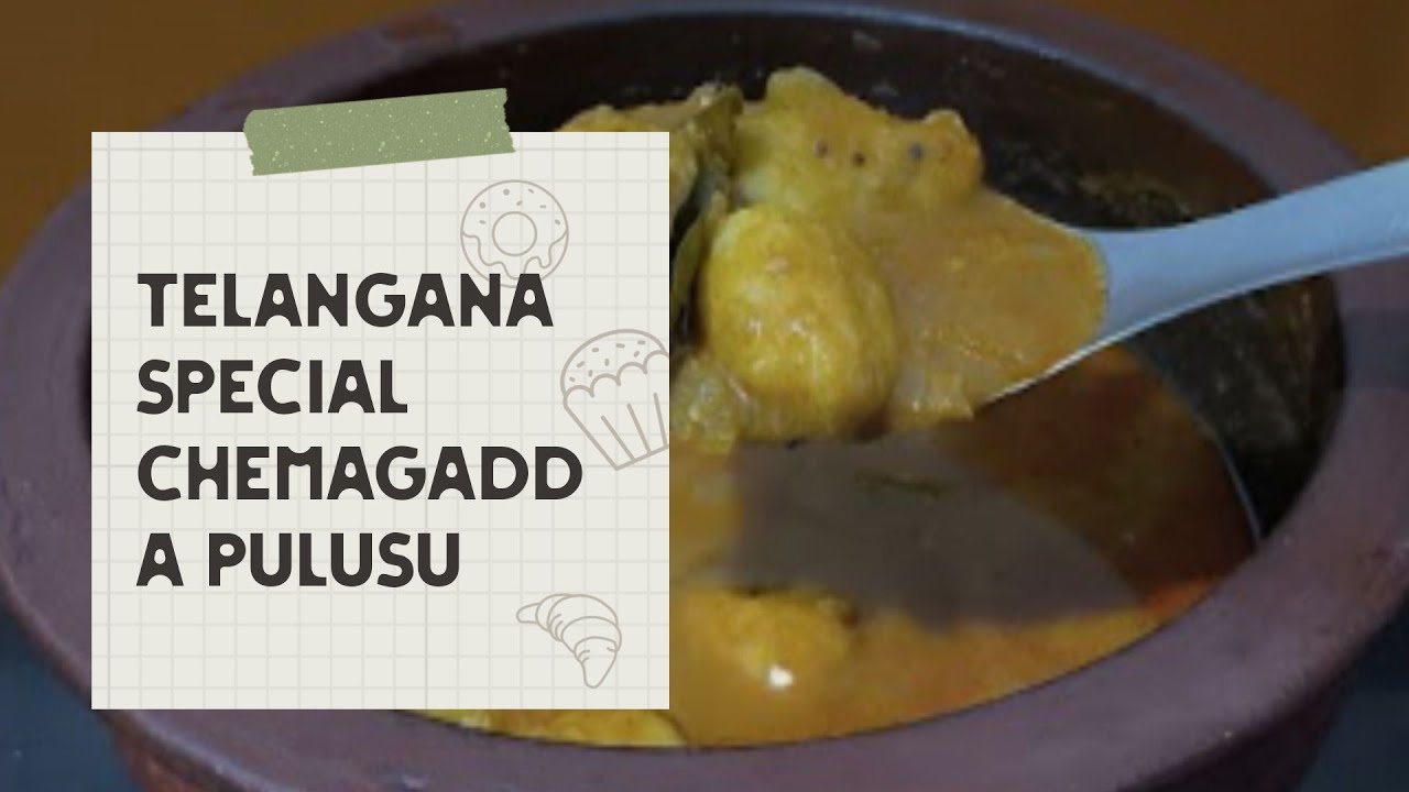 Telangana Style Chemagadda Pulusu || Chemagadda Karam Pulusu Recipe🔥😋😋 ...