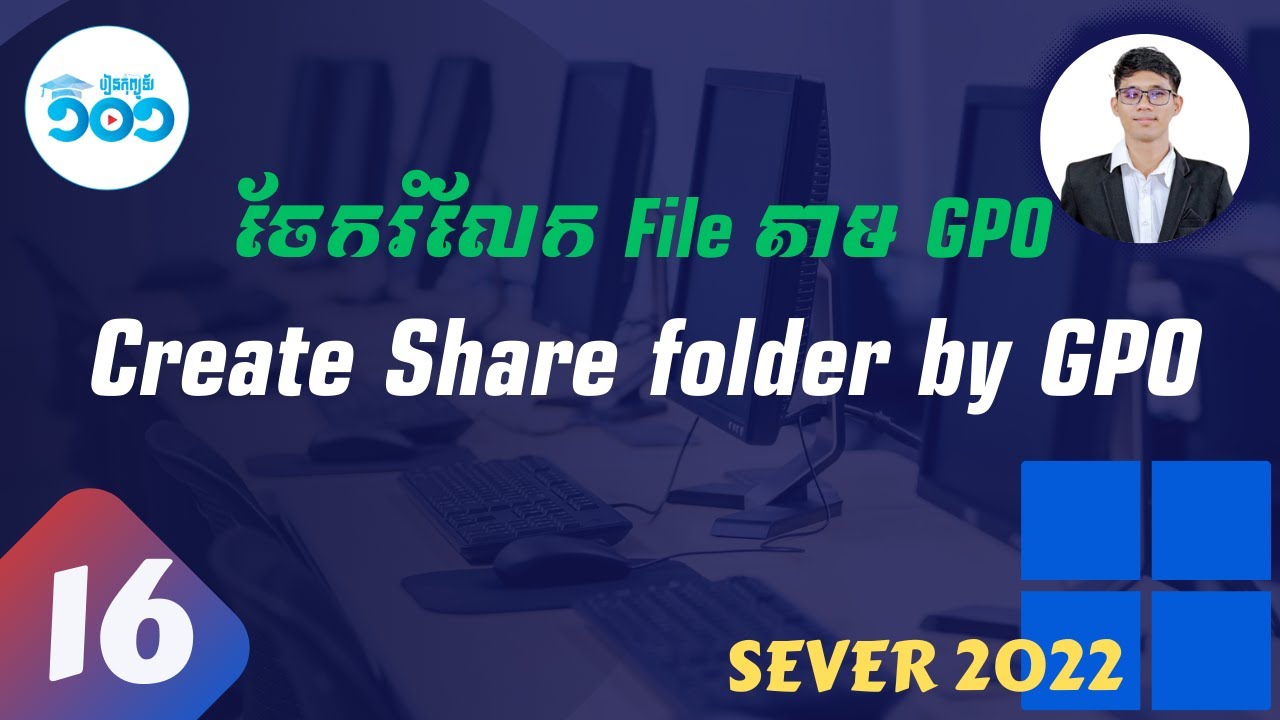 16/35 How to Map network drive using GPO - YouTube