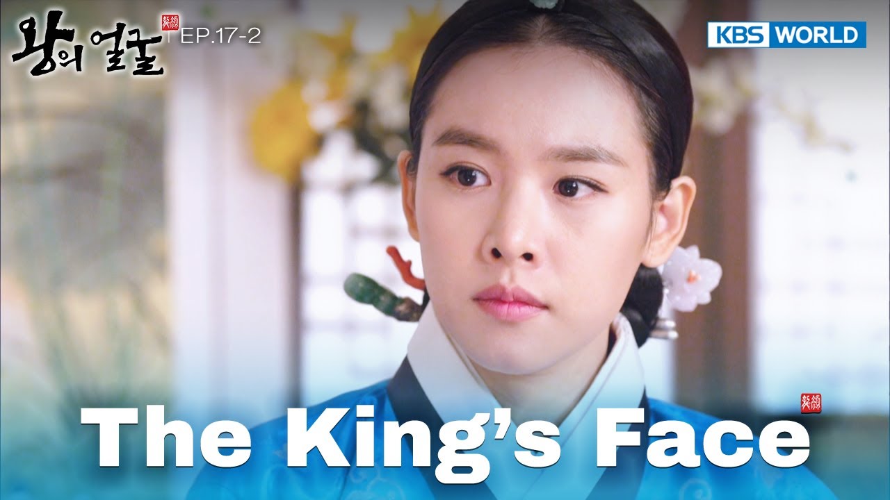 Your Highness. [The King's Face : EP.17-2] | KBS WORLD TV 240826 - YouTube