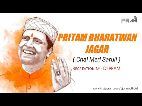Jagar | Chal Meri Saruli | Pritam Bhartwan | DJ PRAM | Latest Garhwali Jagar 2023
