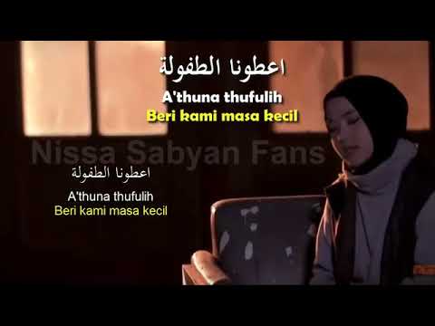 ATOUNA EL TOUFOULE - NISSA SABYAN (full teks arab dan artinya) #savePalestine