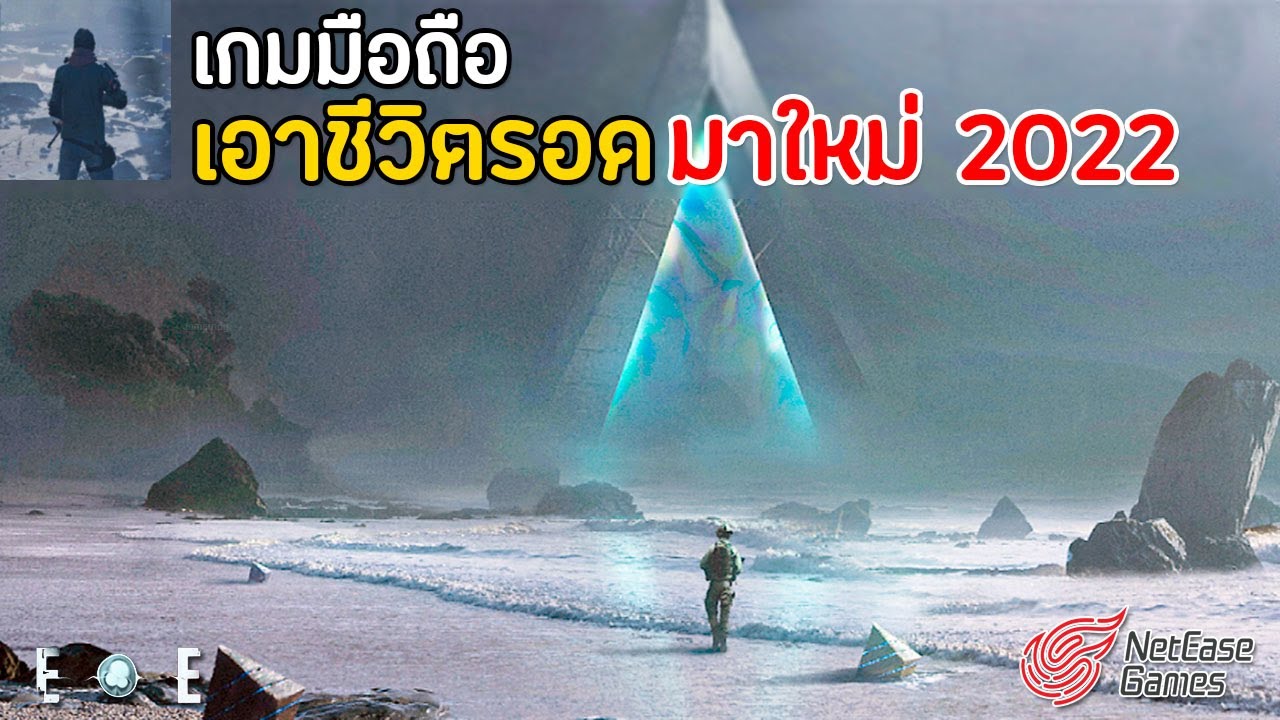 เกมมือถือ Survival เอาชีวิตรอดสร้างบ้านคราฟของแบบ Open World ภาพสวย ...