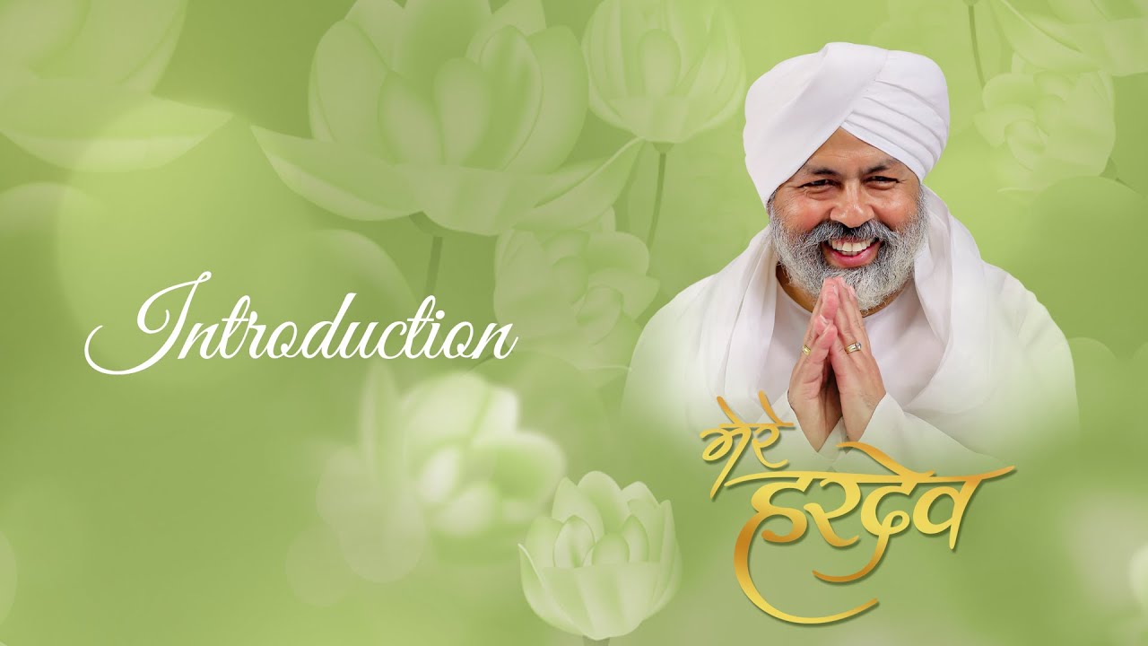 Mere Hardev | Introduction | Universal Brotherhood | Sant Nirankari ...