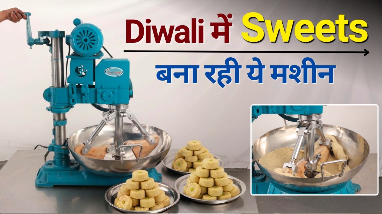 Diwali Ki Mithai Banane Ki Machine🔥| Sweets Making Machine | Khoya ...
