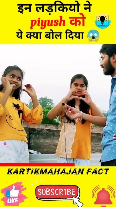 Piyush ko ye kya bol diya en ladkiyon ne 😱😱#shorts #souravjoshivlogs ...