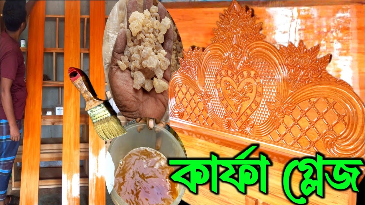 furniture karfa Glaze furniture colour rong korar niyom কারফা দিয়ে ...