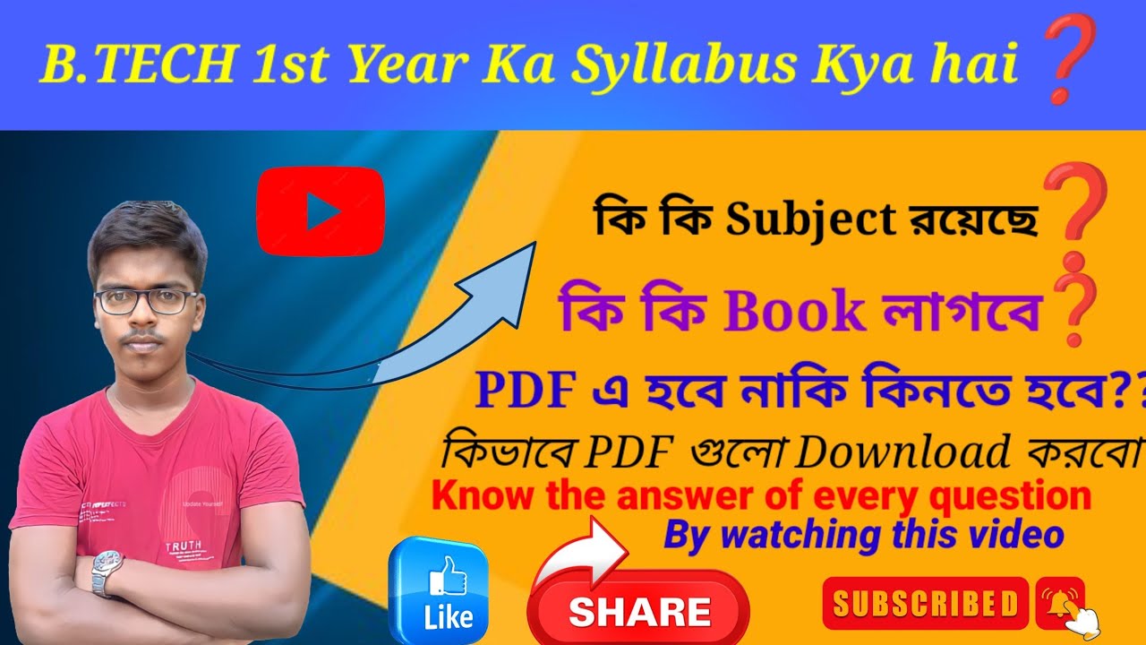 BTECH 1st year syllabus And Required Books.#btech #1styearsyllabus # ...