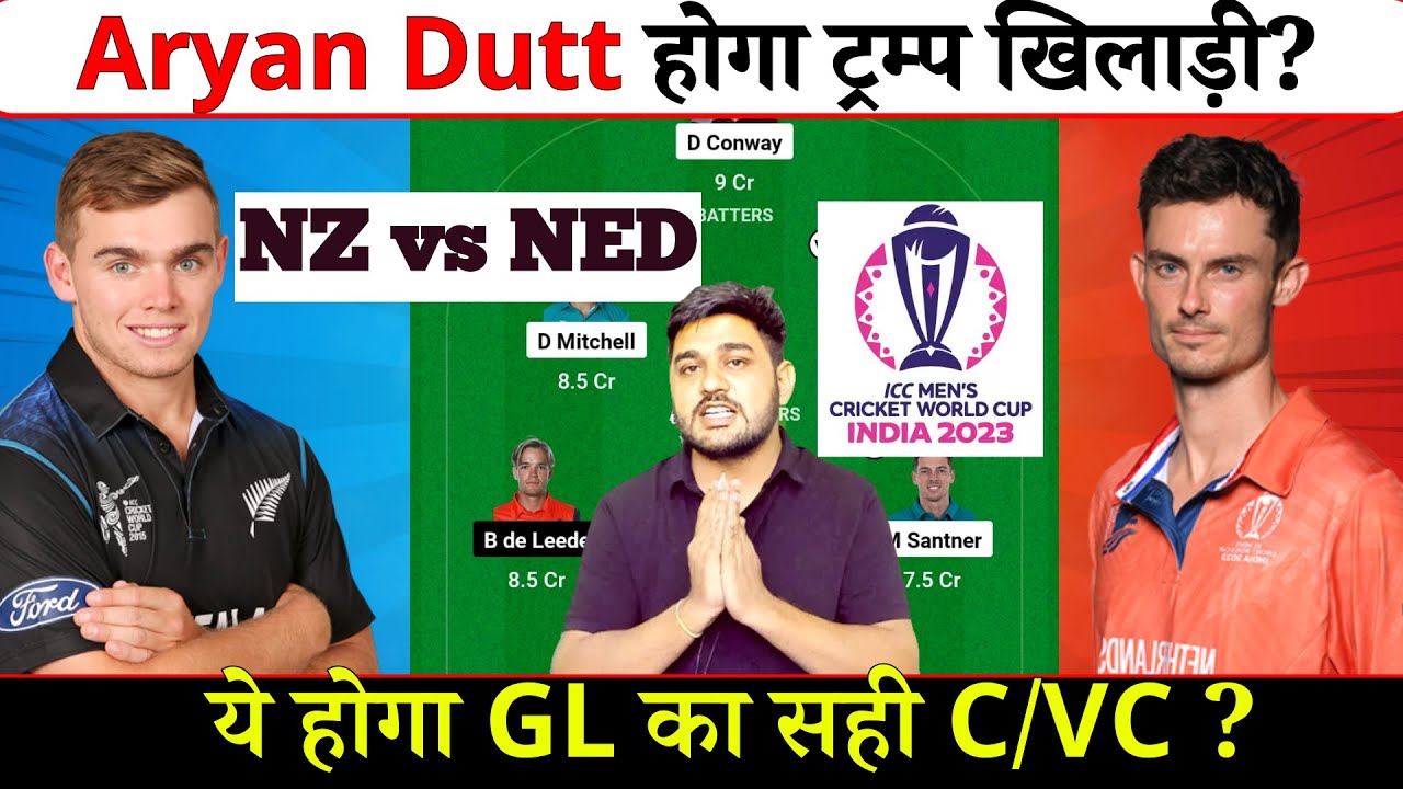 NZ vs NED Team | New Zealand vs Netherlands Pitch Report & Playing XI ...