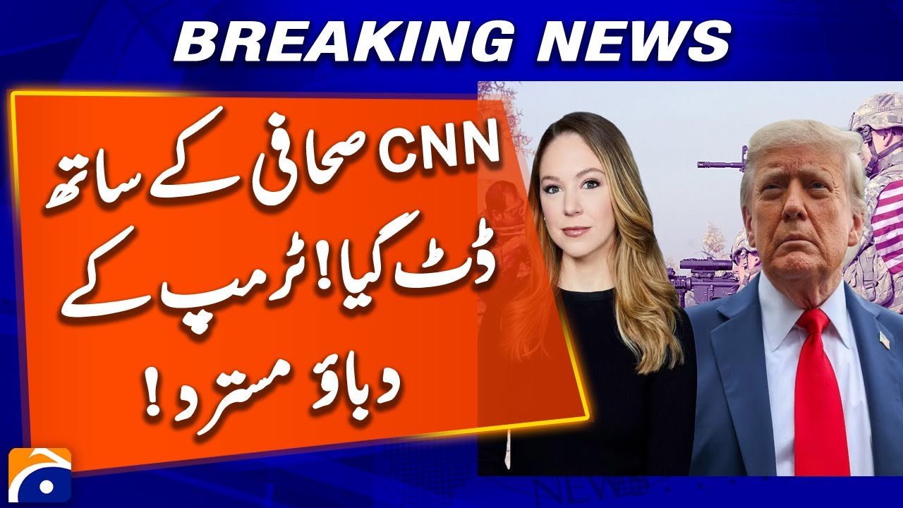 CNN Supports Natasha Bertrand After Trump Calls for Her Firing | Geo ...