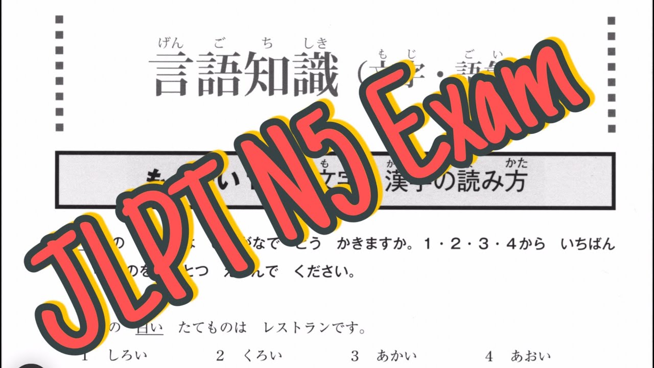 20 problems for Japanese N5 Exam Practice - YouTube