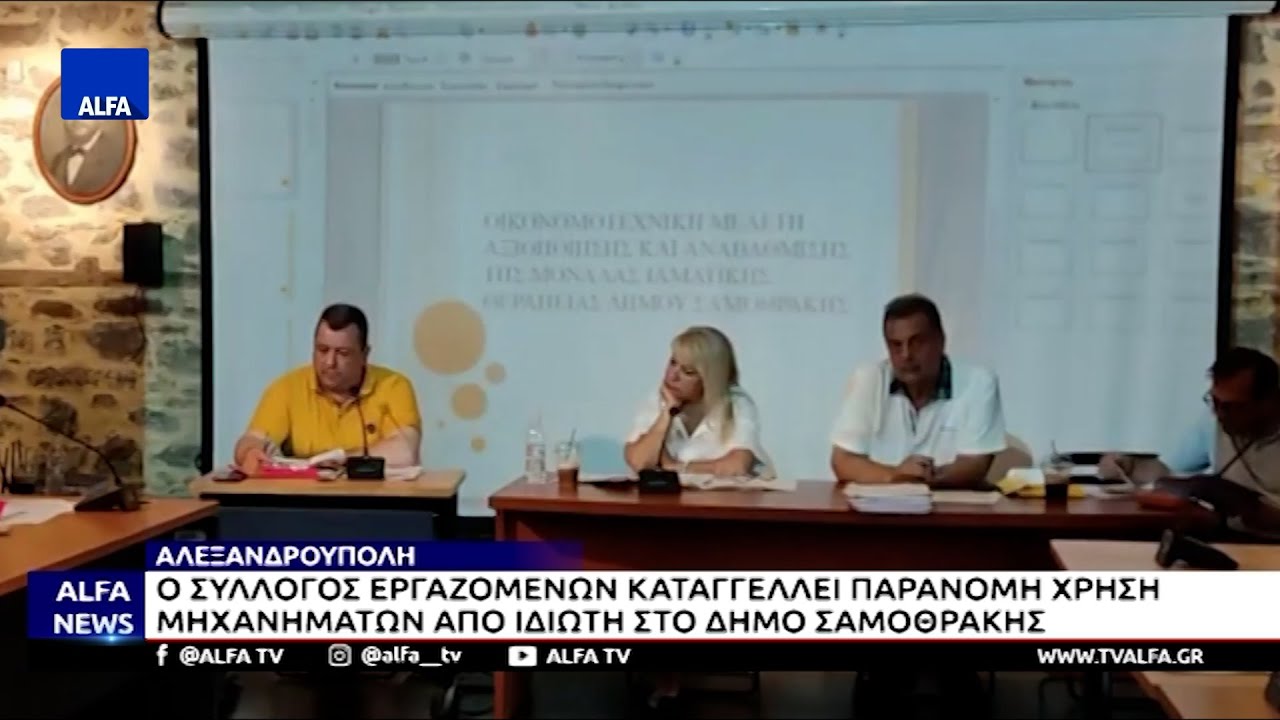 ΚΕΝΤΡΙΚΟ ΔΕΛΤΙΟ 11 07 2023 - YouTube