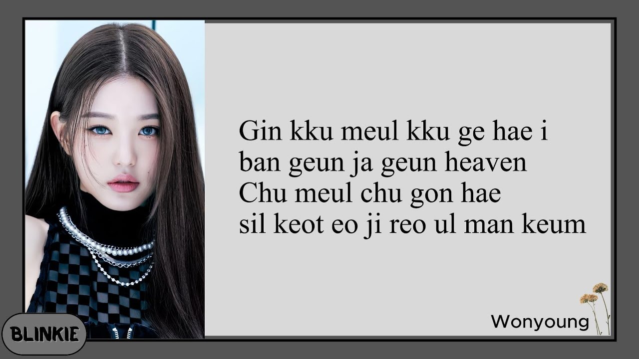 IVE [ELEVEN] Easy Lyrics Romanized - YouTube