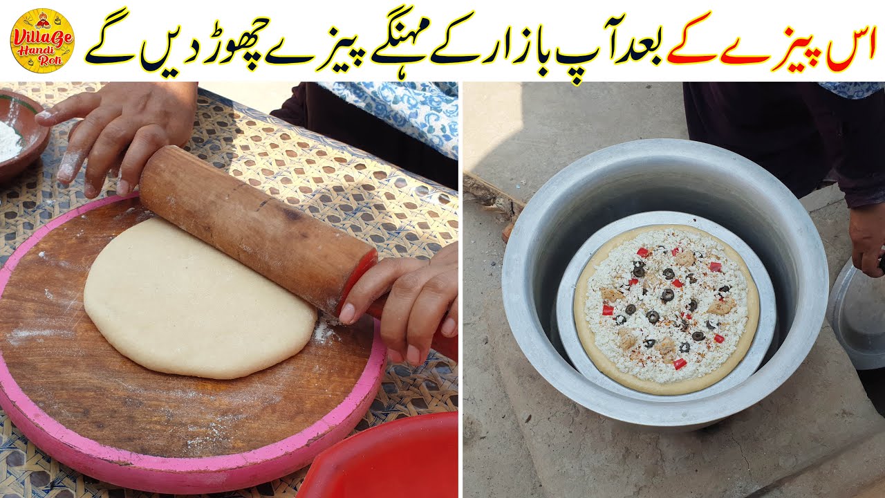 How to make Pizza without oven | Easy Pizza Recipe at home | Village ...