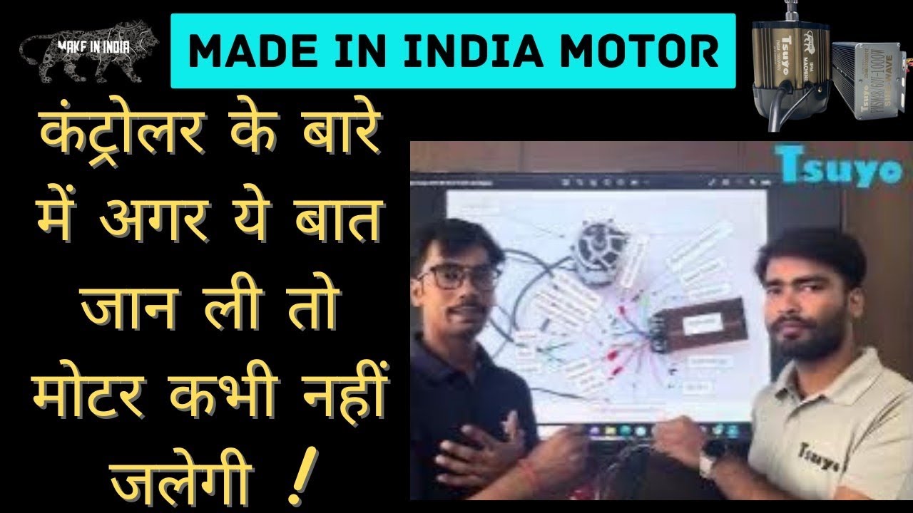 Function & feature of wire harness of Tsuyo Smart Controller? - YouTube