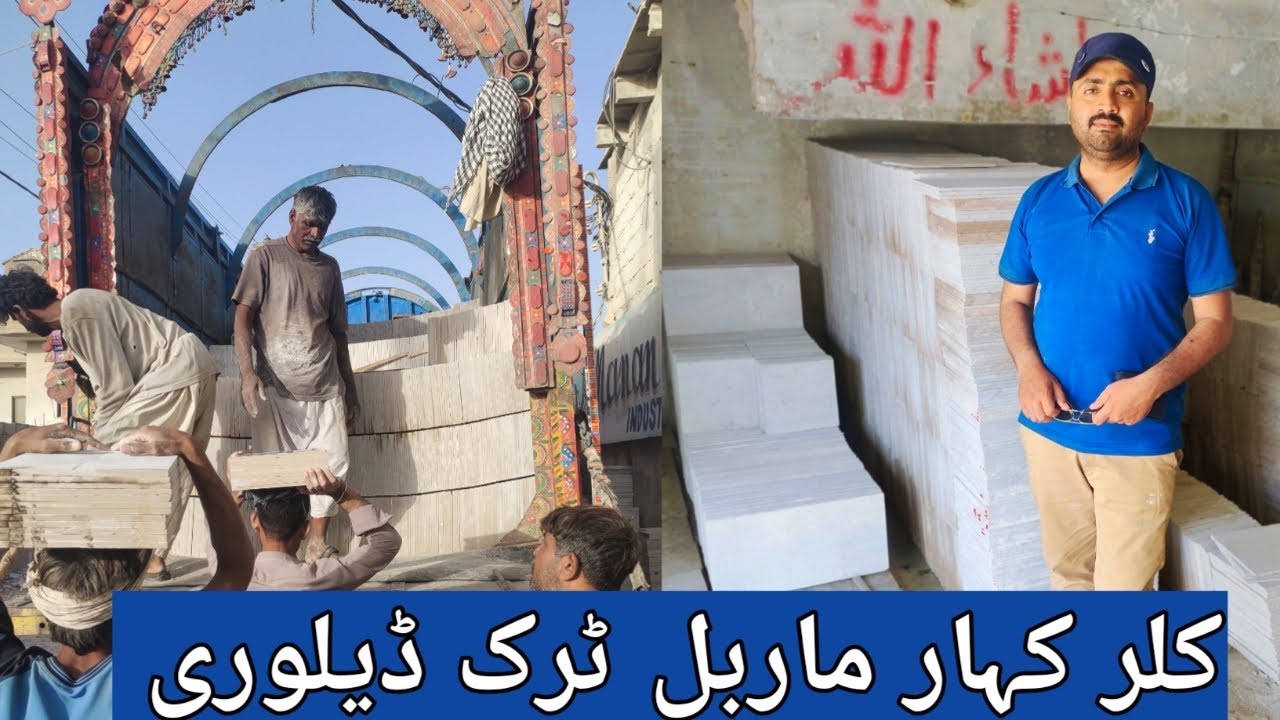 Color Kahar marble truck delivery - YouTube