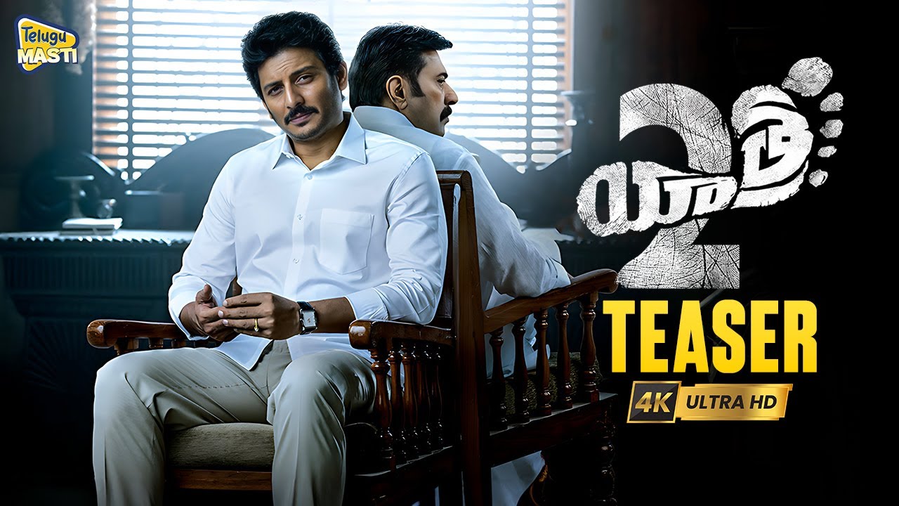 Yatra 2 Telugu Movie Teaser | Mammootty | Jiiva | Mahi V Raghav | Shiva ...