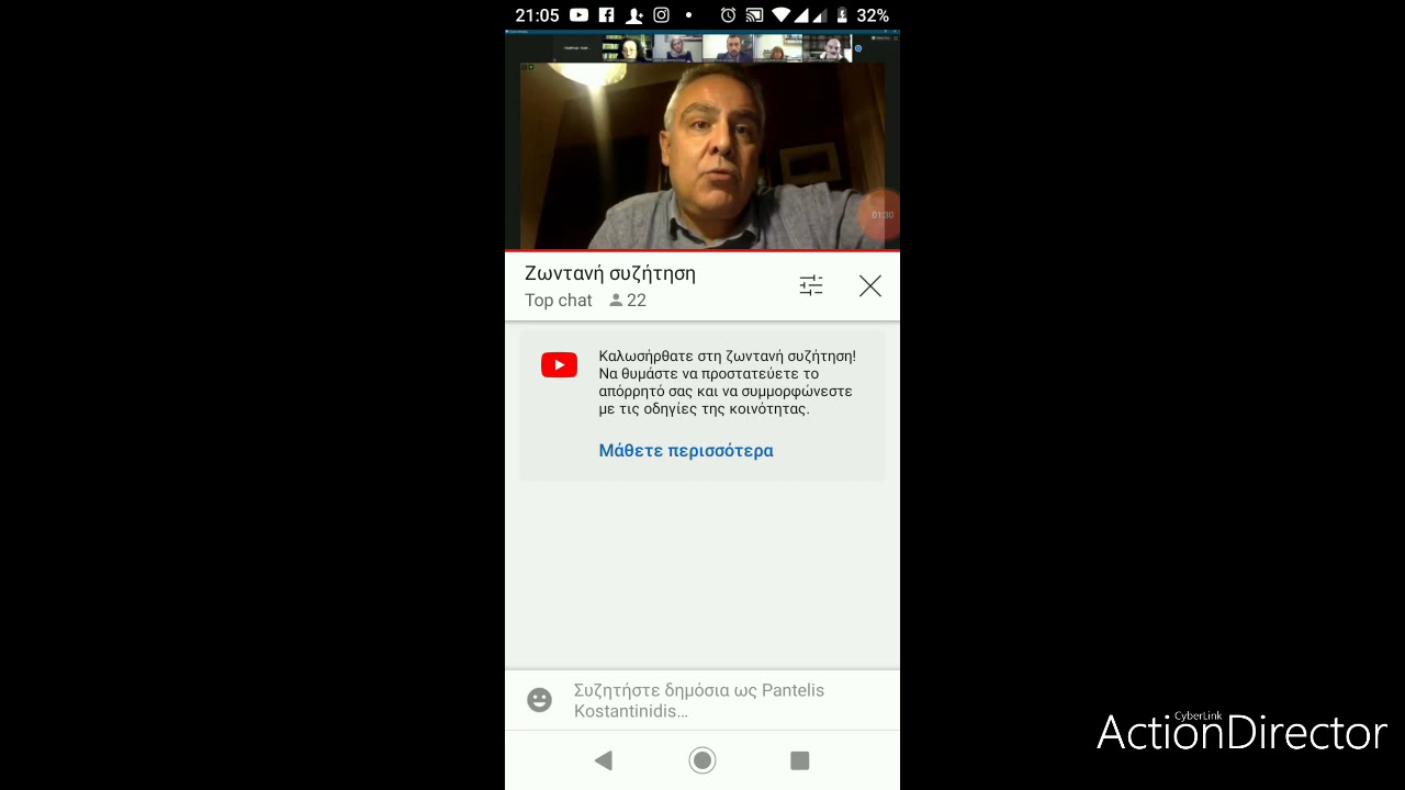 Άρης Τεμεκενιδης προτάσεις για covid - YouTube