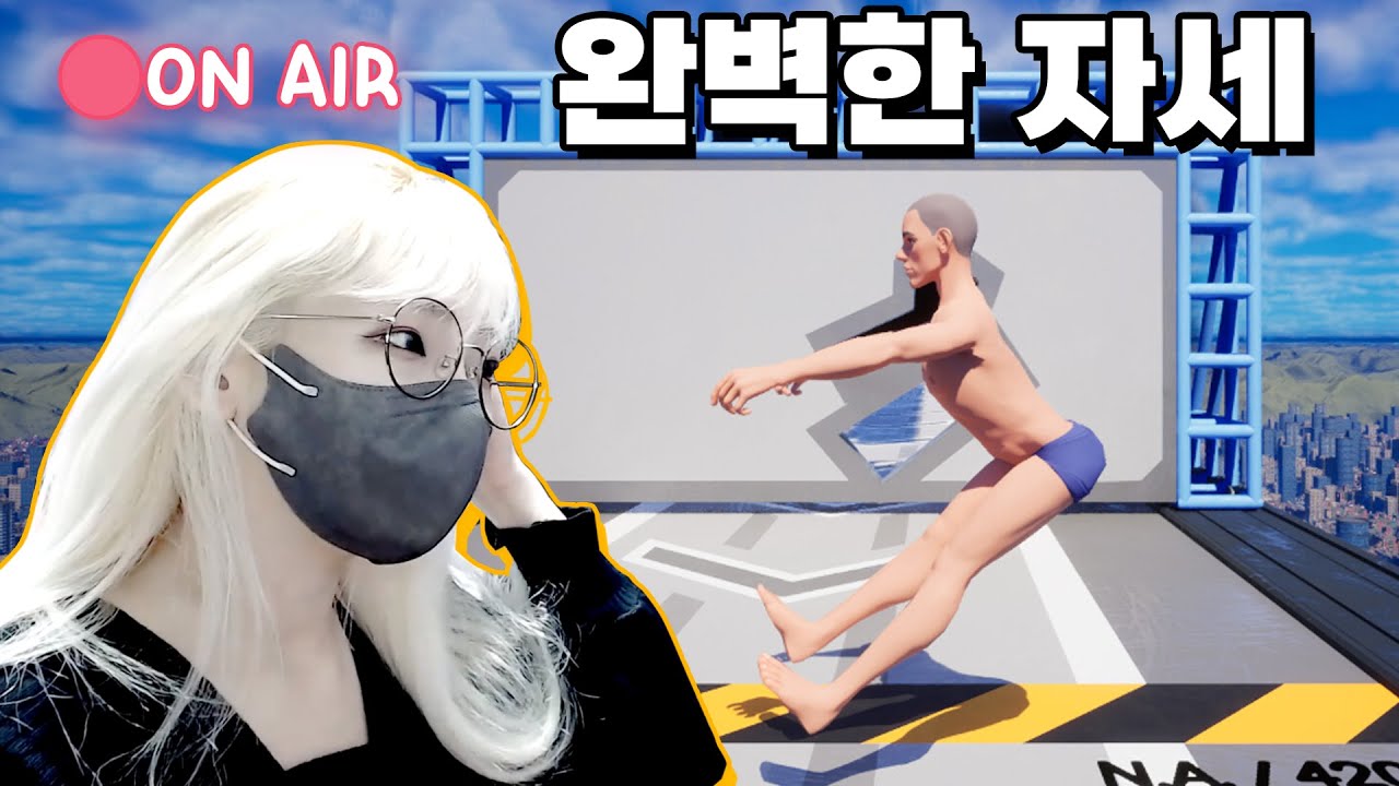 이 자세를 하루에 5분만 하면 운동에 도움이 됩니다 🌙 Youtube