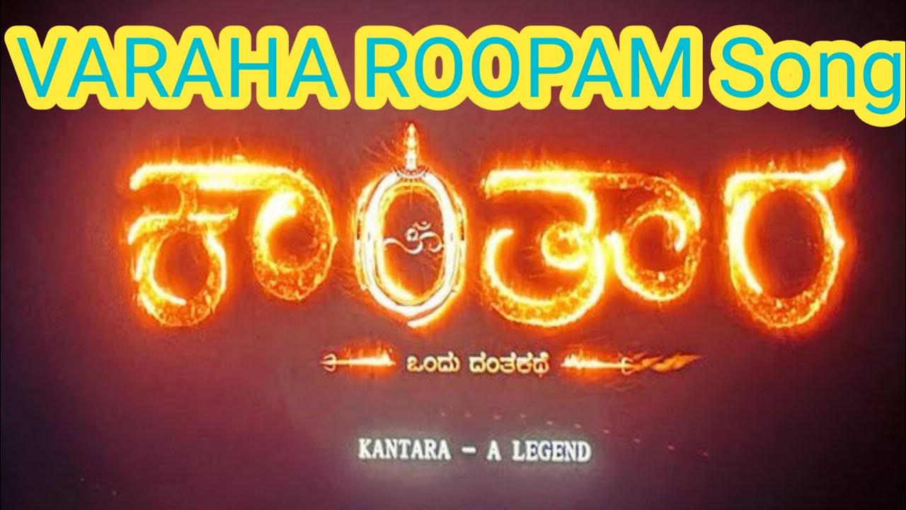 VARAHA ROOPAM Song Covered by Arjun Prasad - YouTube