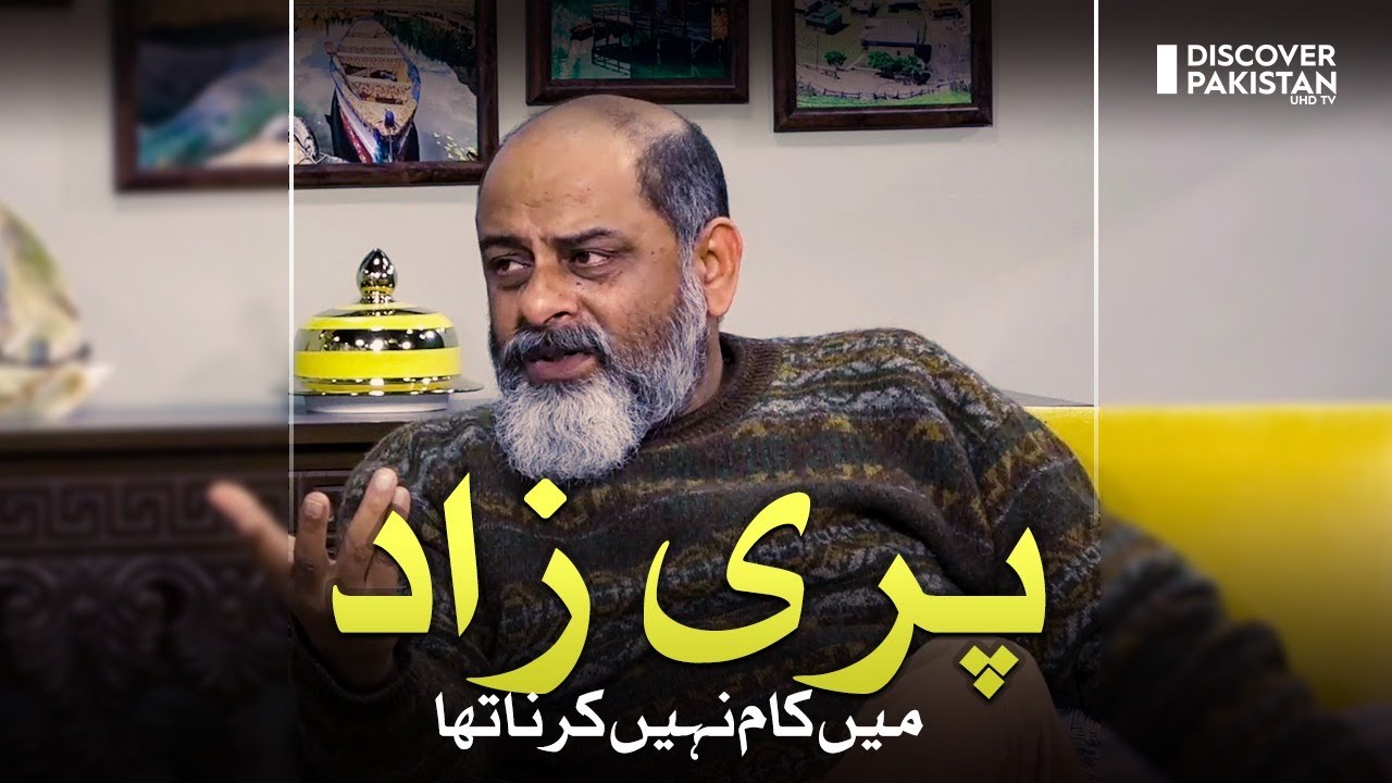 At First, I Refused To Work in Parizaad Drama | Iftikhar Iffi Shares ...