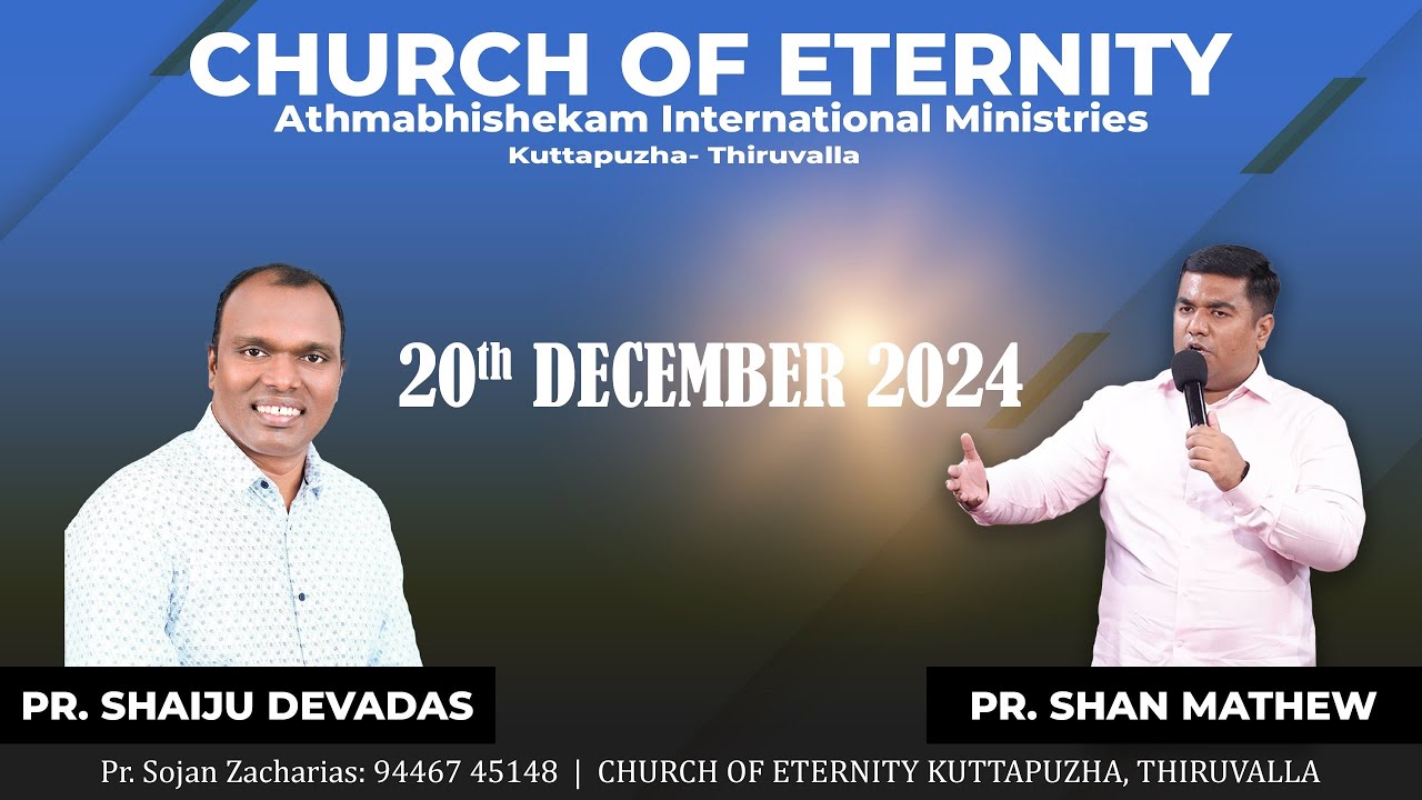 12 DAYS WITH JESUS |FASTING PRAYER |PR.SHAIJU DEVADAS |PR.SHAN MATHEW ...