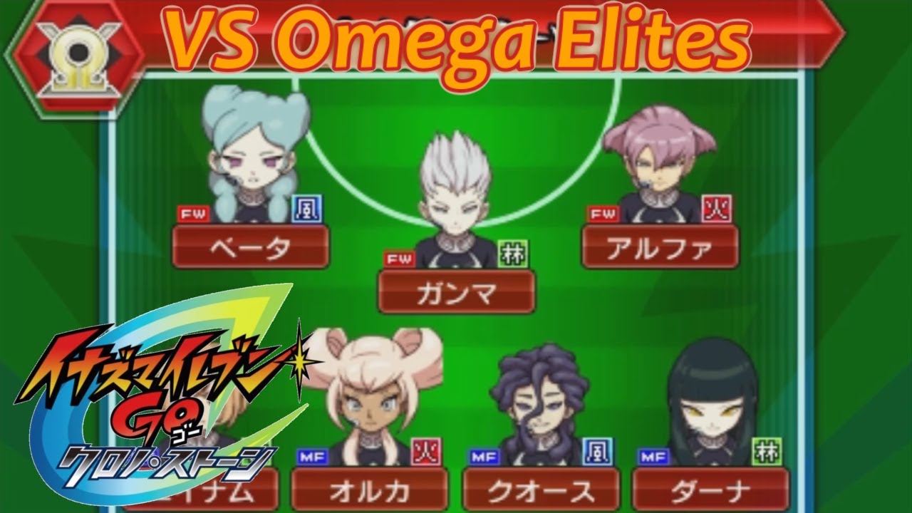 Inazuma Eleven Go 2 Chrono Stone Neppu: VS EliteOmega + Recrutement ...