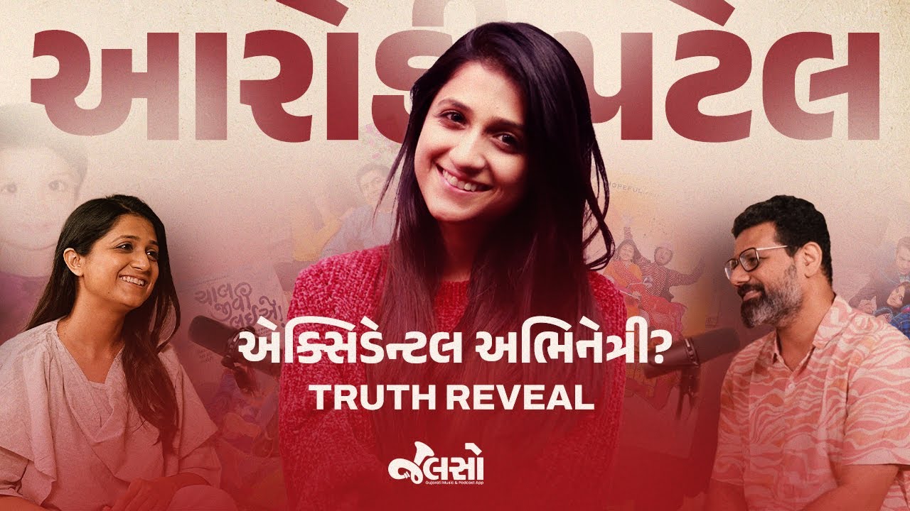 Conversation With Actress Aarohi Patel | Jalso | (New Podcast) - YouTube