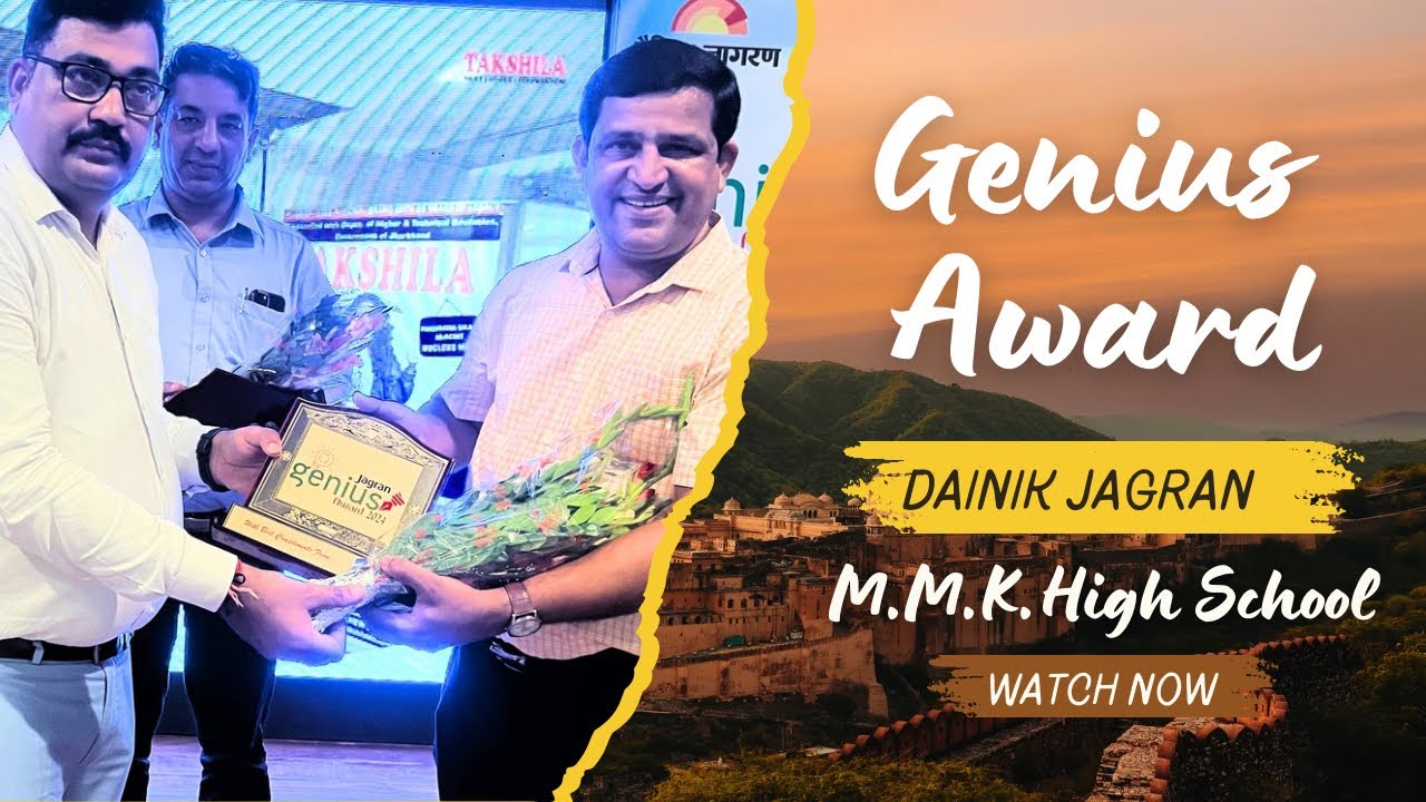 Genius Award - YouTube