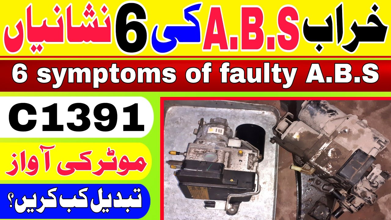 6 symptoms of faulty abs in toyota prius | c1391 abnormal leak in ...