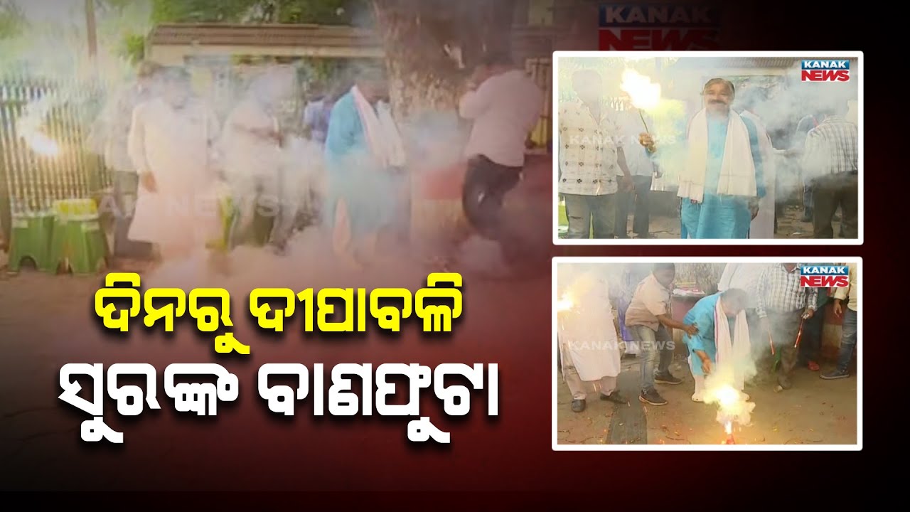 Congress Sura Routray Begins Diwali With Crackers, Says India's Win Is ...