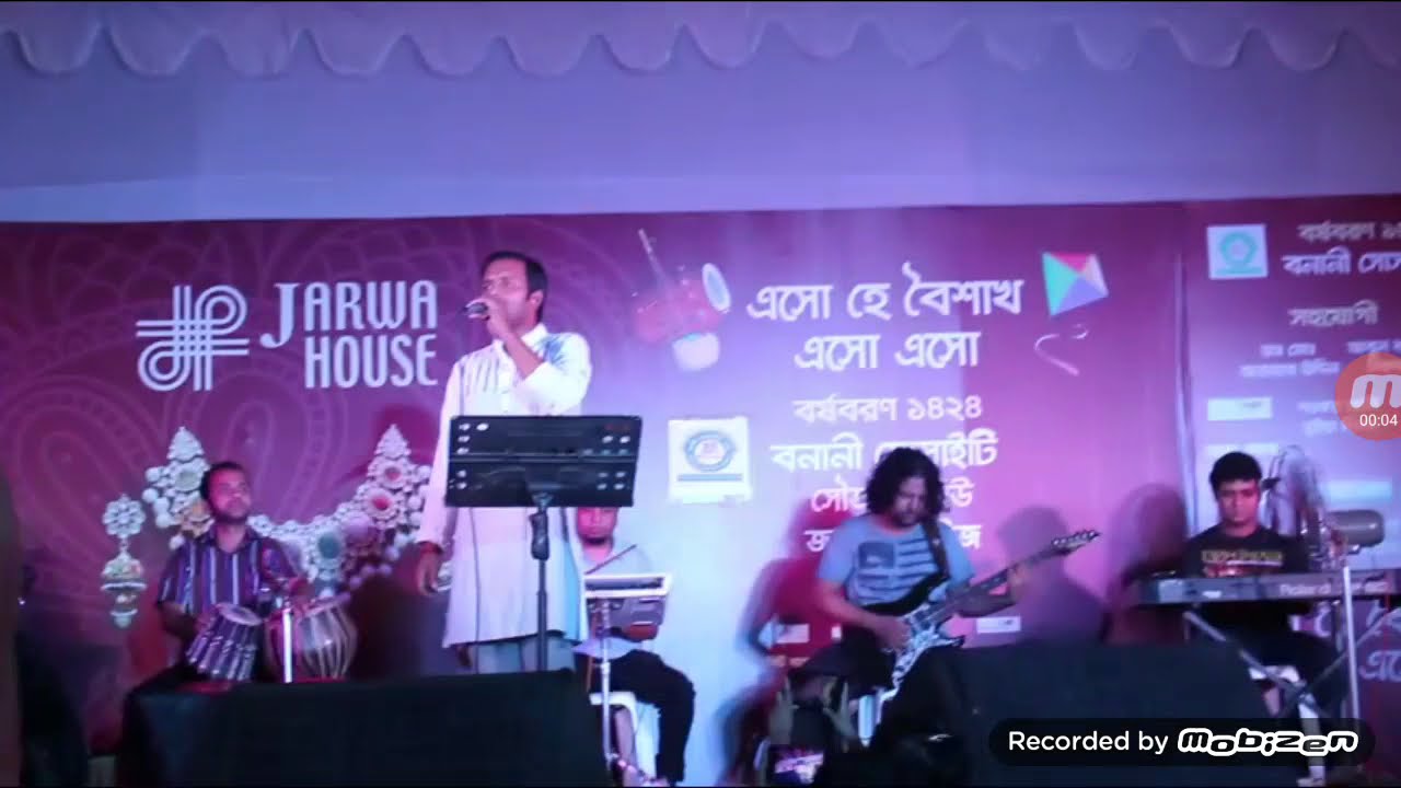 shono go dokhino haowa|Modern Song| Joyanta Acharjee| - YouTube