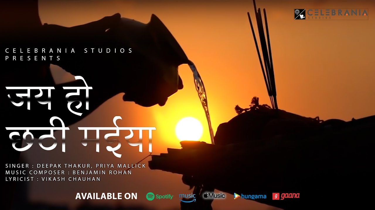 JAI HO CHHATHI MAIYA || CELEBRANIA STUDIOS || DEEPAK THAKUR || PRIYA ...