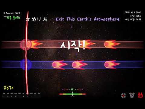 [Adofai] かめりあ (Camellia) - Exit This Earth's Atomosphere - YouTube