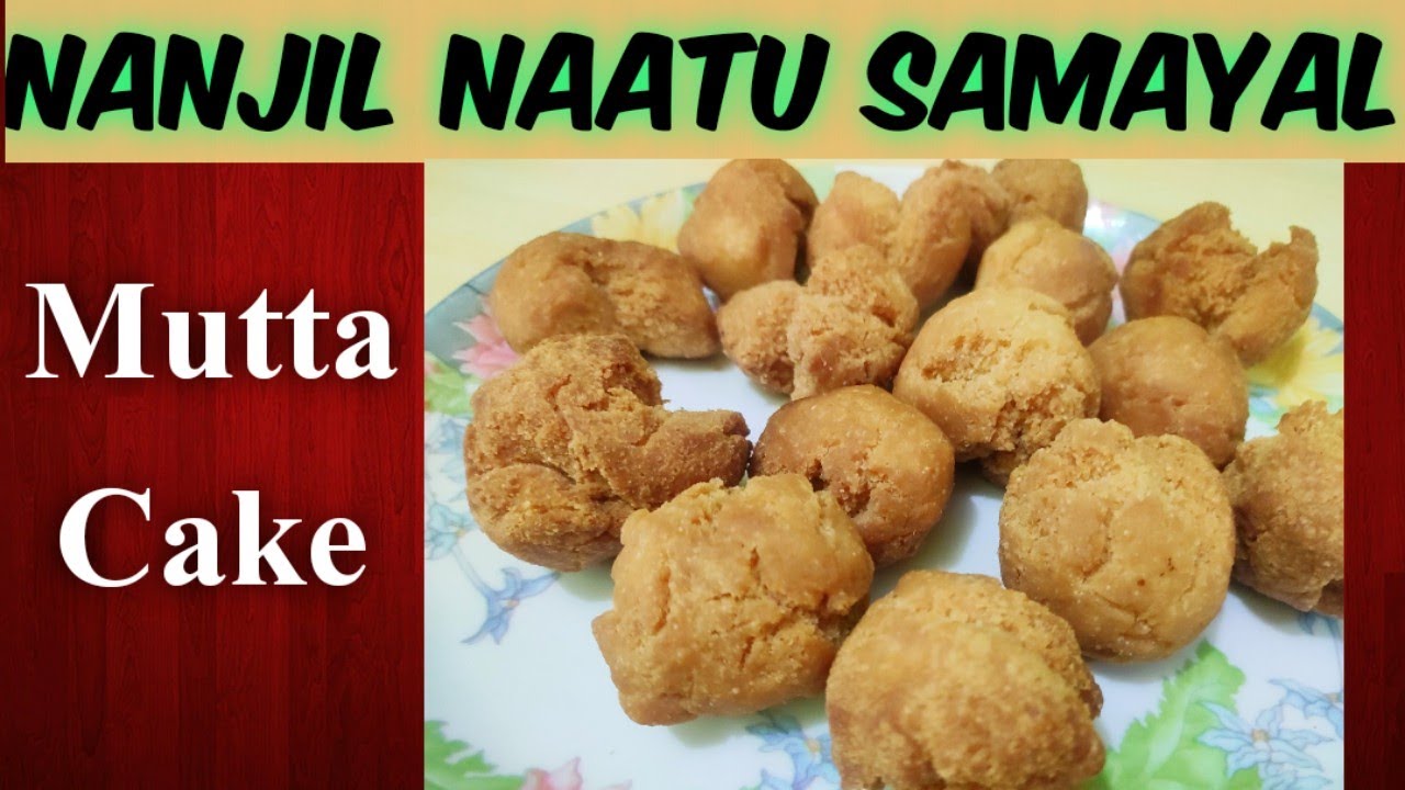 Mutta cake | Tea kada cake | kajada | How to make mutta cake in Tamil ...