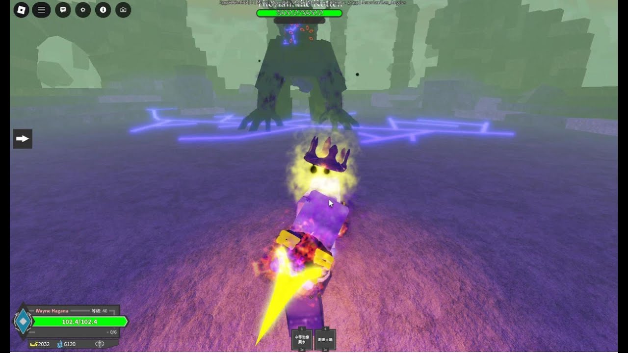 Arcane lineage 混沌拳頭 solo boss 索理安(Thorian) - YouTube