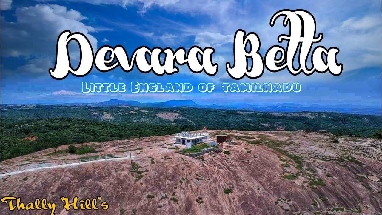 Devara betta | Thally Hills | Places To visit near Bangalore # ...
