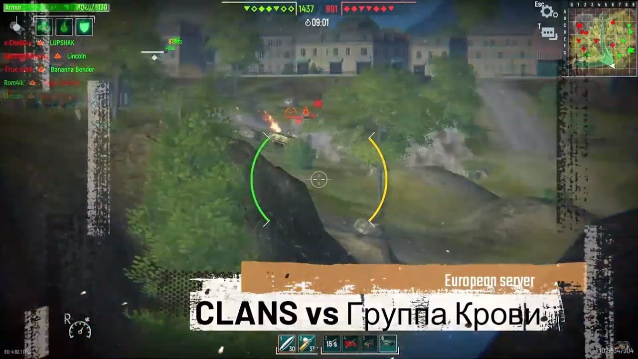 CLANS FIGHT [Clans vs Группа Крови] - Tank Force - YouTube