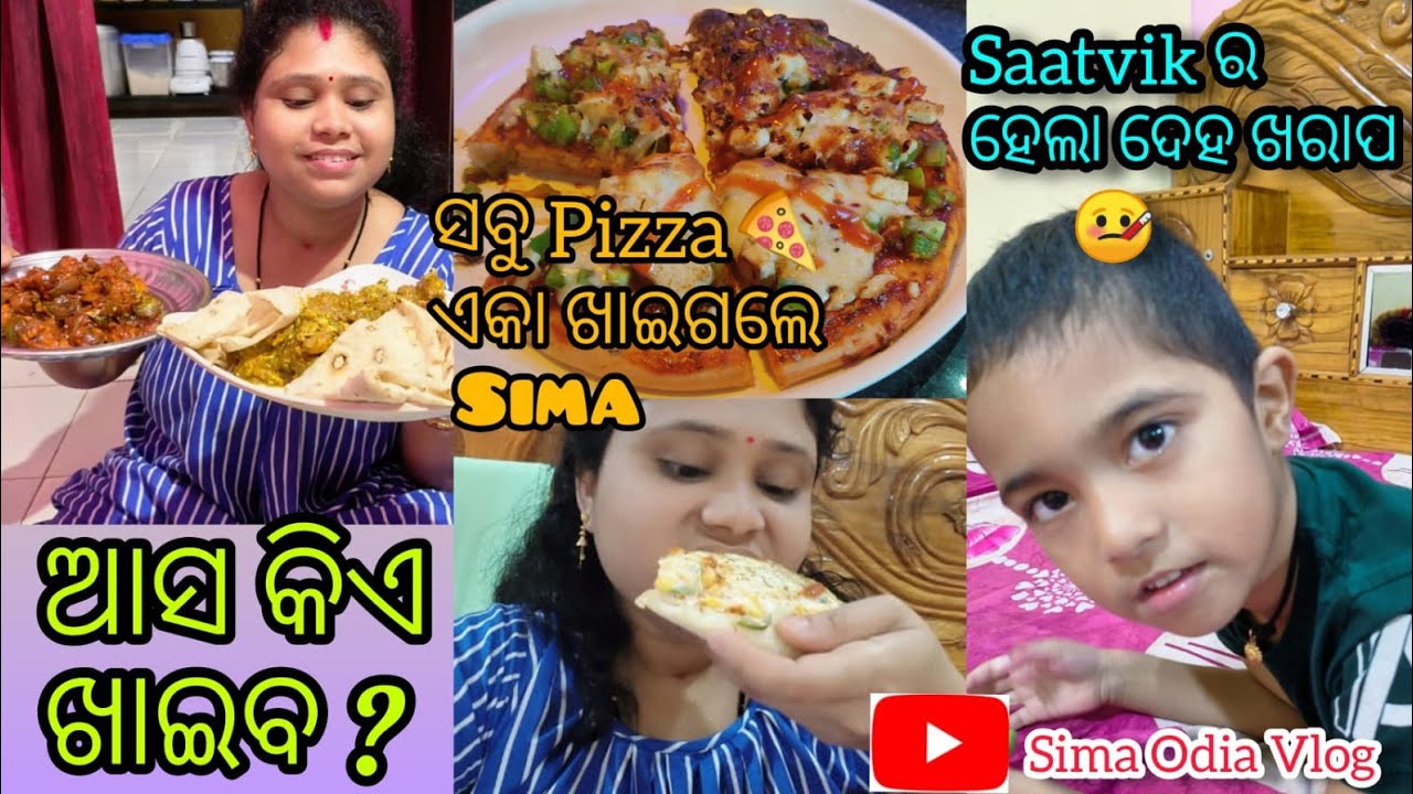 SIMA BANEILE CHICKEN MUGHLAI & CHILLI CHICKEN😋|DINASARA KATILA KITCHEN ...