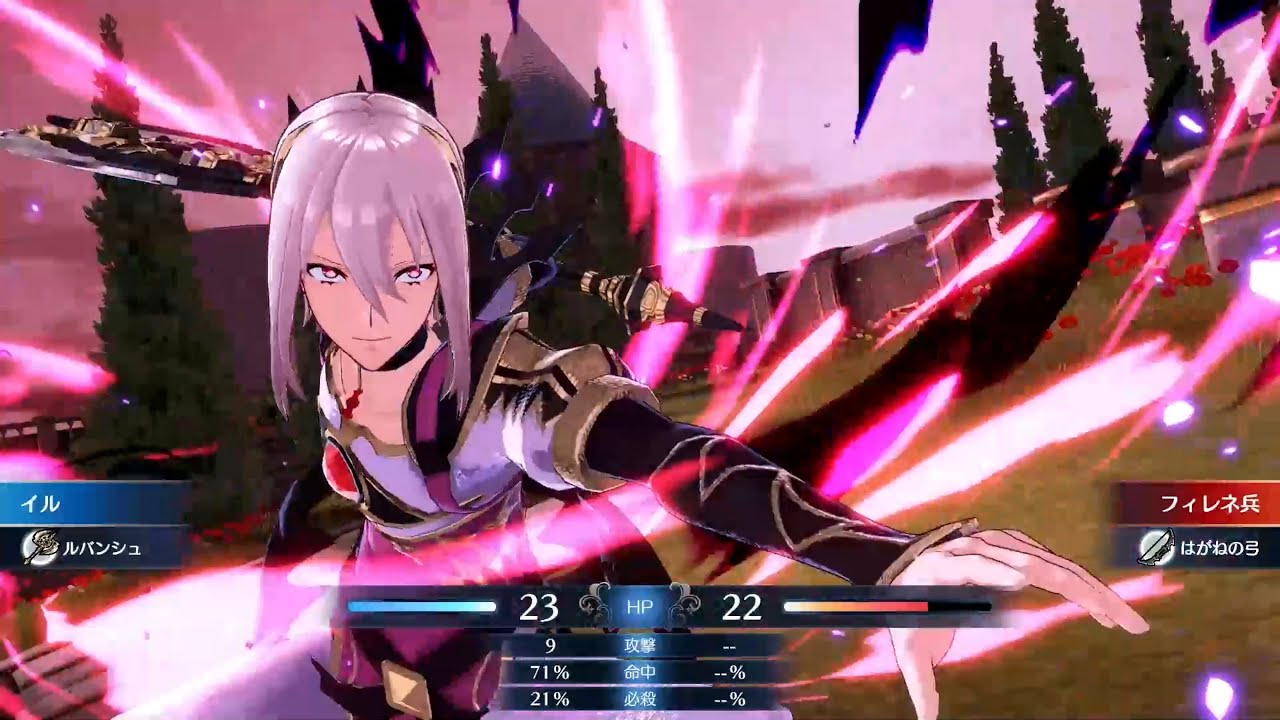 Fire Emblem Engage: Nel and Nil in Battle - YouTube