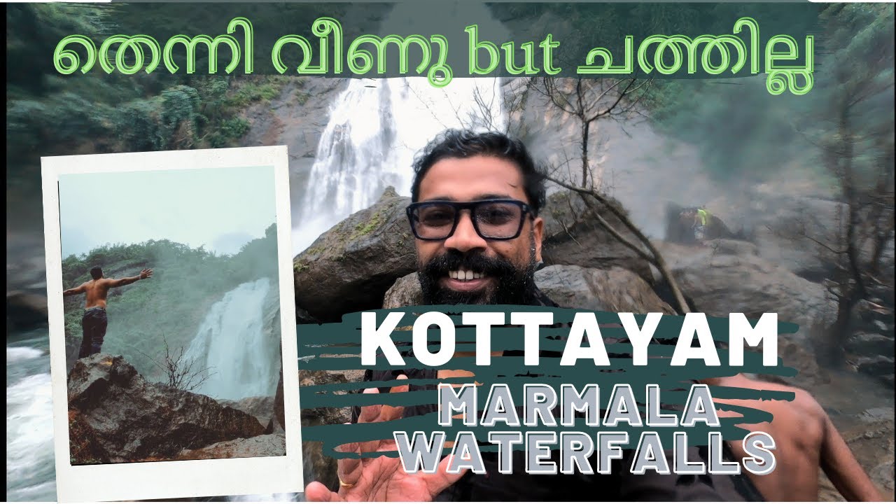 MARMALA WATERFALLS | തെന്നി വീണു But ചത്തില്ല | Kottayam tourist ...