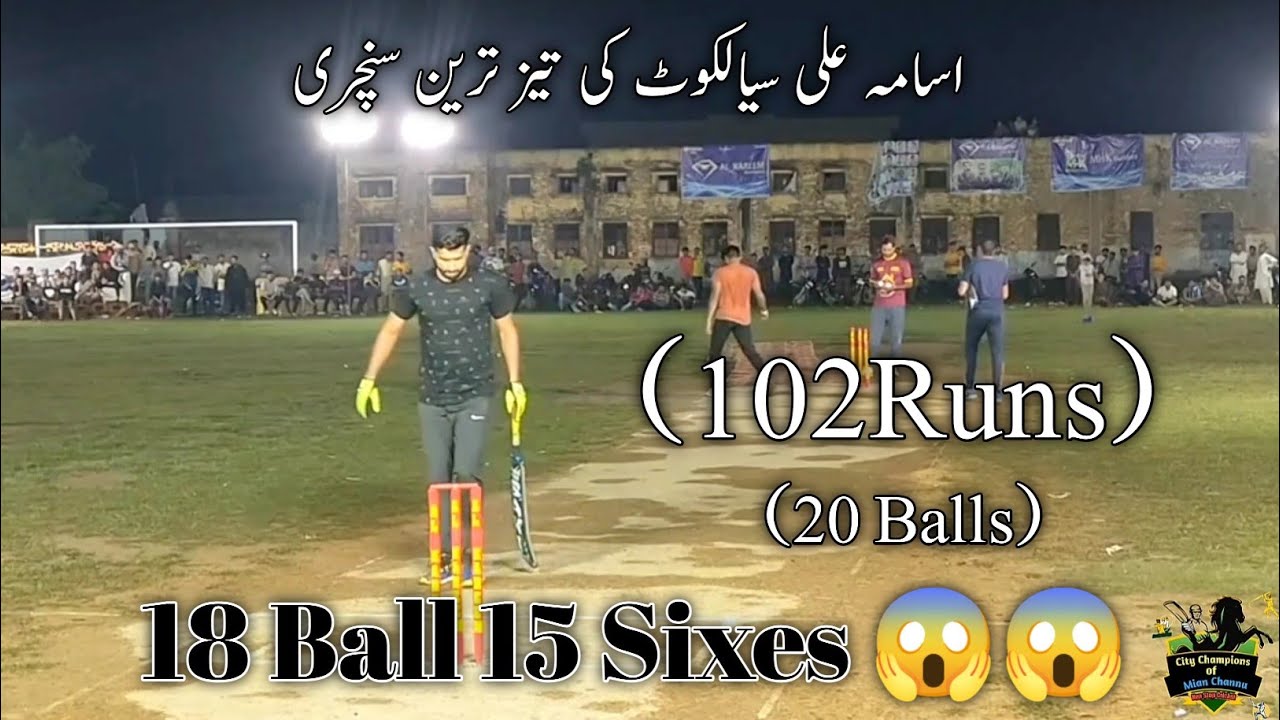 102 Runs Just 20 Balls || Usama Ali Hit The 15 Sixes Just 20 Balls ...