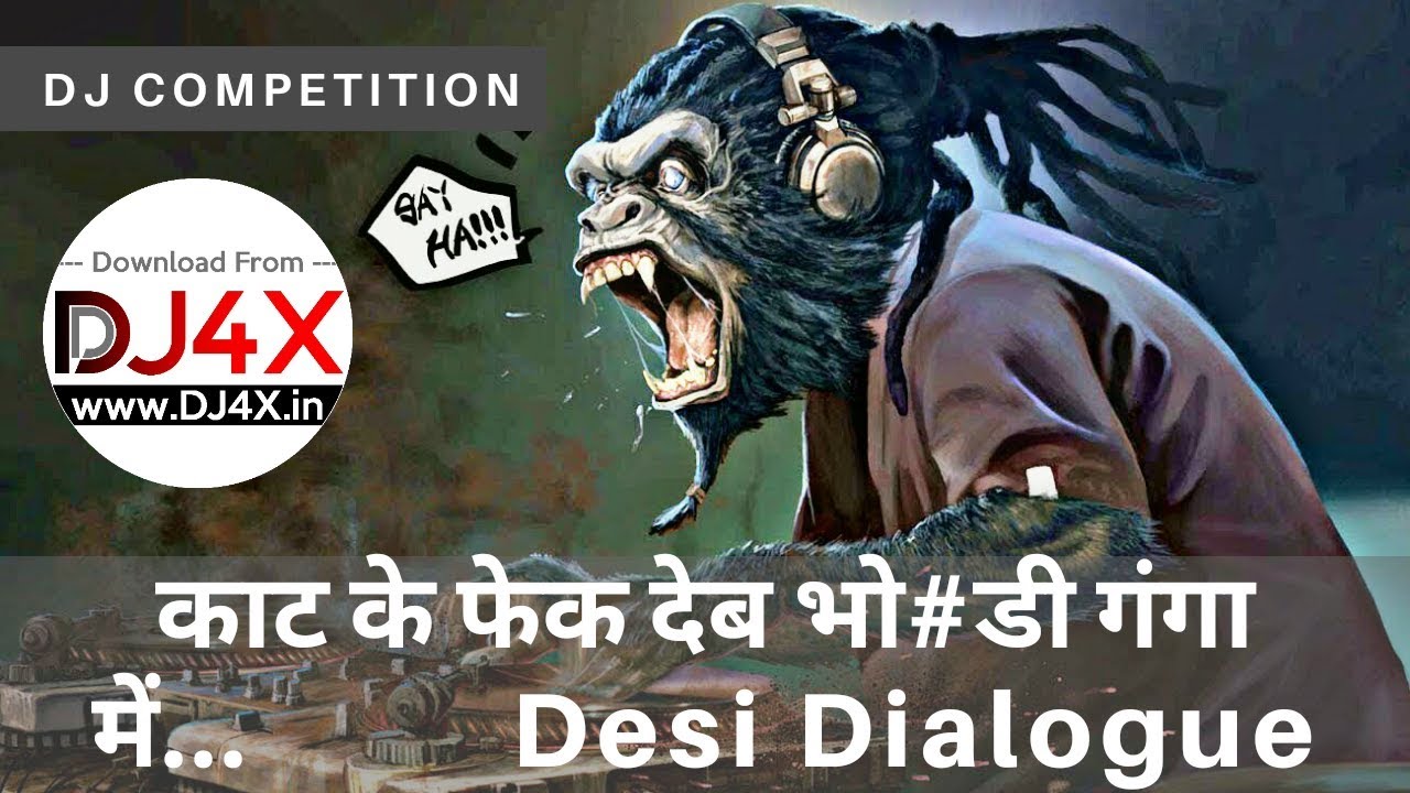 Desi Dialogue Danger Killer Vibration Music Beat | Full DJ Competition ...