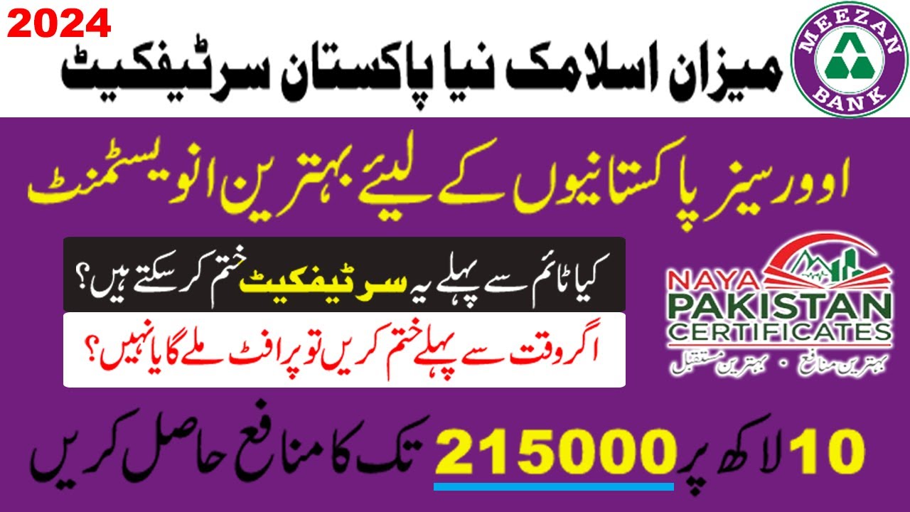 Meezan Islamic Naya Pakistan Certificates Details & Benefits 2024 ...