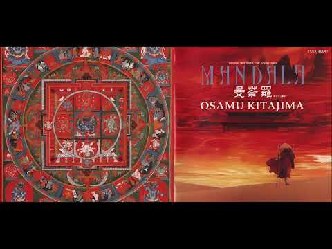 Osamu Kitajima - Mandala [Full Album] (1991)