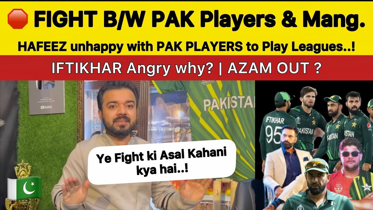 PAK Players vs Management Fight? | Azam Khan Out | Iftikhar Got Angry ...